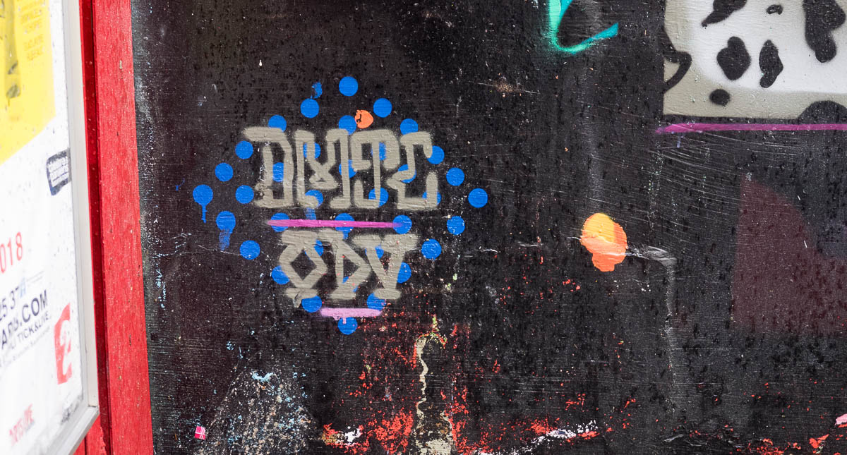 2017-12-29 EM1 Paris 024.jpg – dosenkunst.de